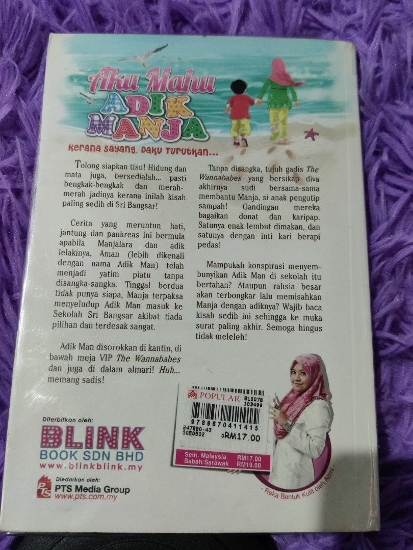 Aku Mahu Adik Manja Ain Maisarah, Hobbies & Toys, Books & Magazines ...