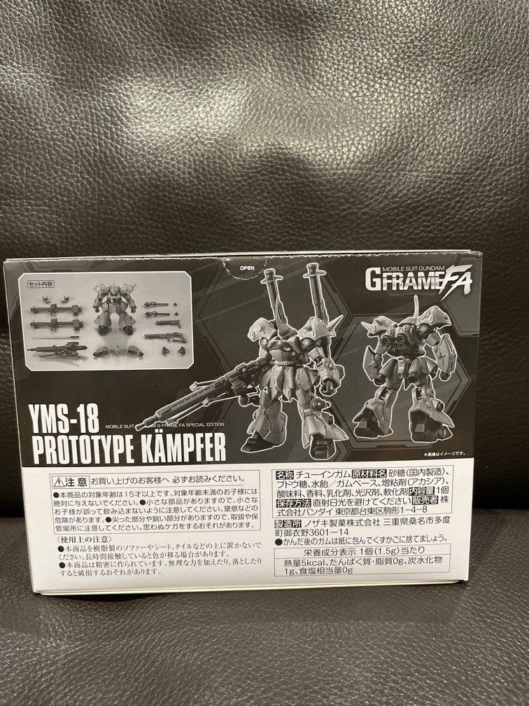 Bandai Gundam G Frame FA Shokugan Prototype Kampfer, Hobbies & Toys ...