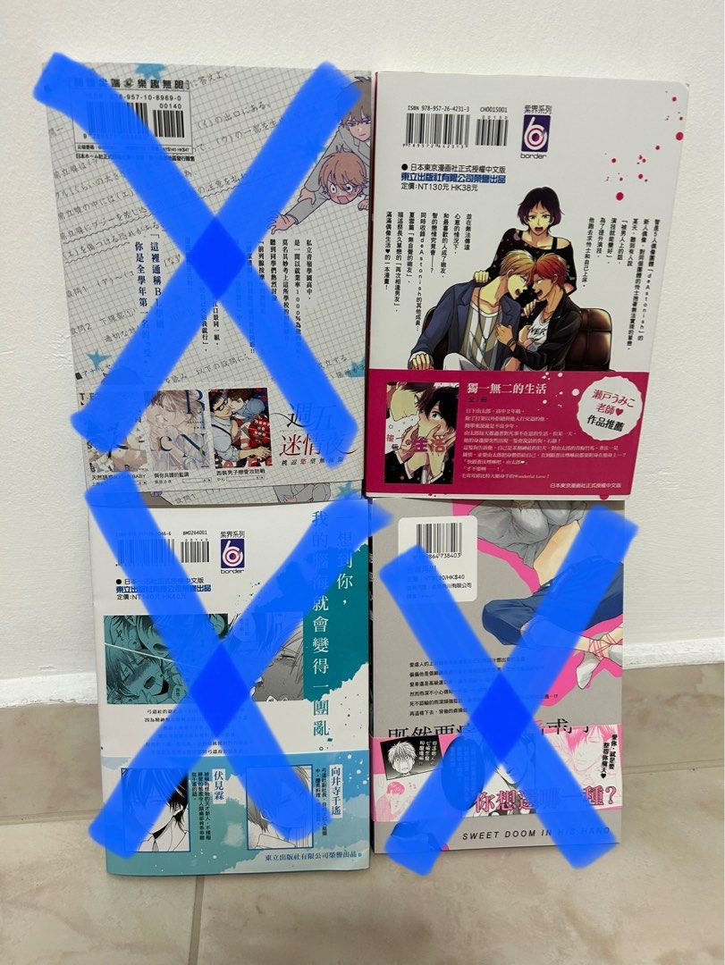 BL Yaoi Chinese comic - Set B, Hobbies & Toys, Books & Magazines, Comics & Manga on Carousell