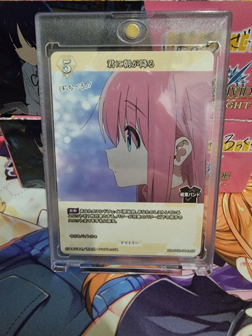 Bocchi The Rock Build Divide Signed, Hobbies & Toys, Toys & Games on ...