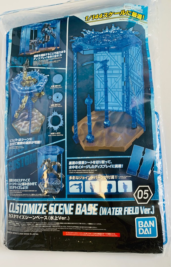 BANDAI Customise Scene Base Water Field 高達模型, 興趣及遊戲, 玩具 & 遊戲類 - Carousell