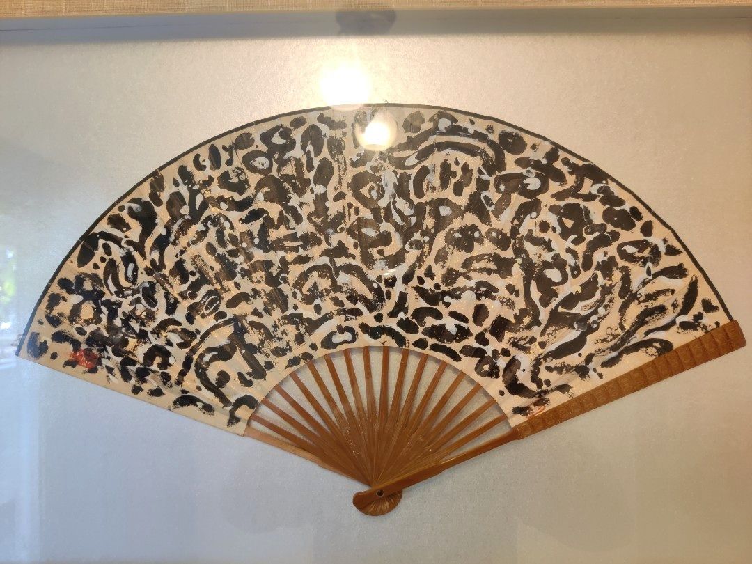 Chinese Fan Art with Frame (Wall Decor), Furniture & Home Living, Home ...