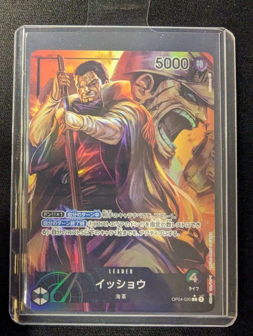 Fujitora issho leader OP04, Hobbies & Toys, Toys & Games on Carousell