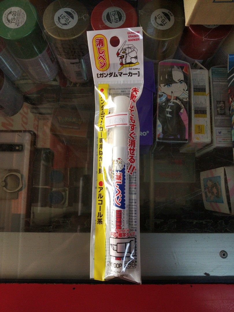 GM300P Gundam Marker Eraser, Hobbies & Toys, Stationery & Craft, Craft ...