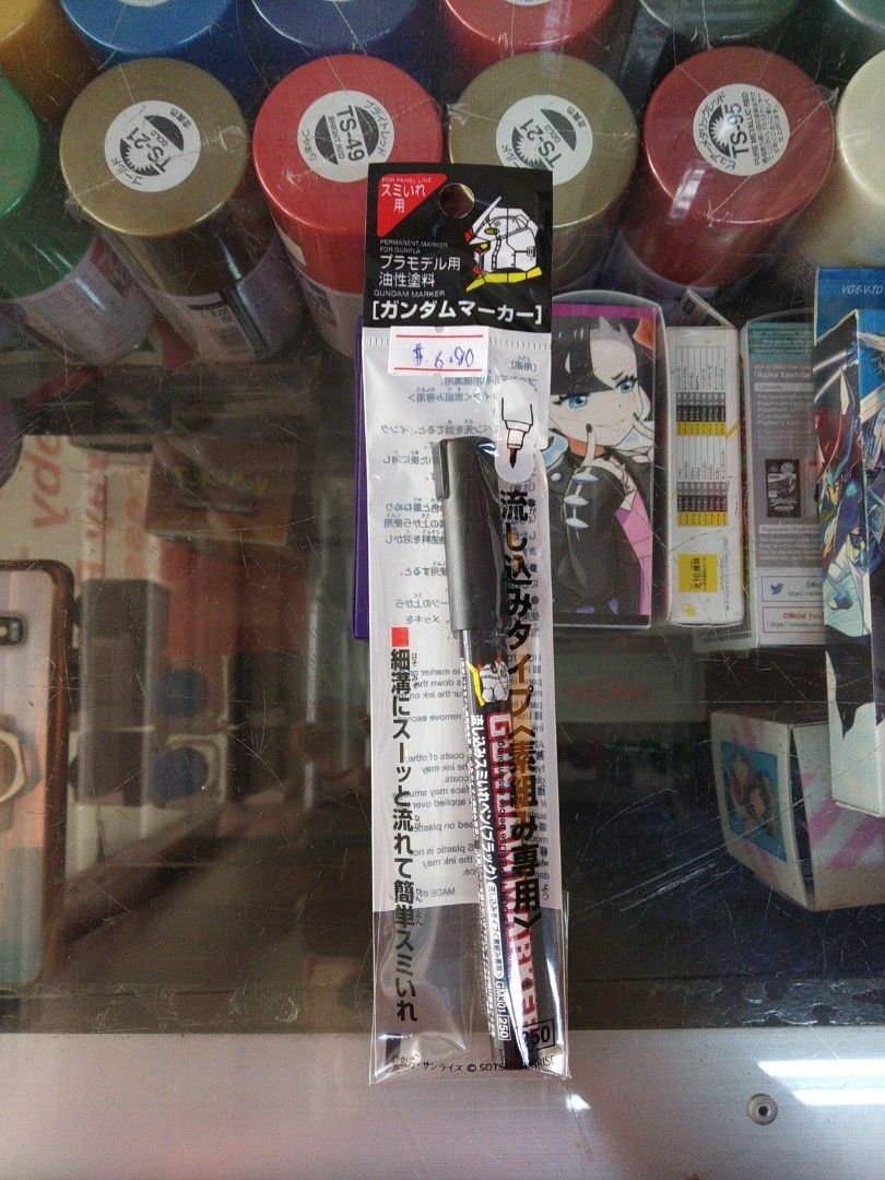 GM301 Panel Line Black Gundam Marker (Pour-type), Hobbies & Toys ...