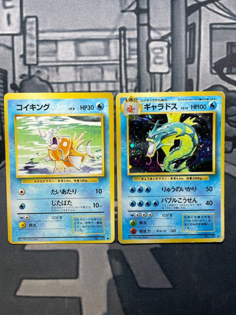 Japanese Base Set Gyarados No.130 Holo set, Hobbies & Toys, Toys ...