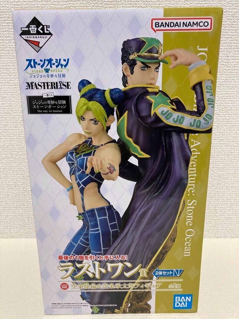 Jojo bizarre adventure stone ocean part 2 last prize ichiban kuji ...