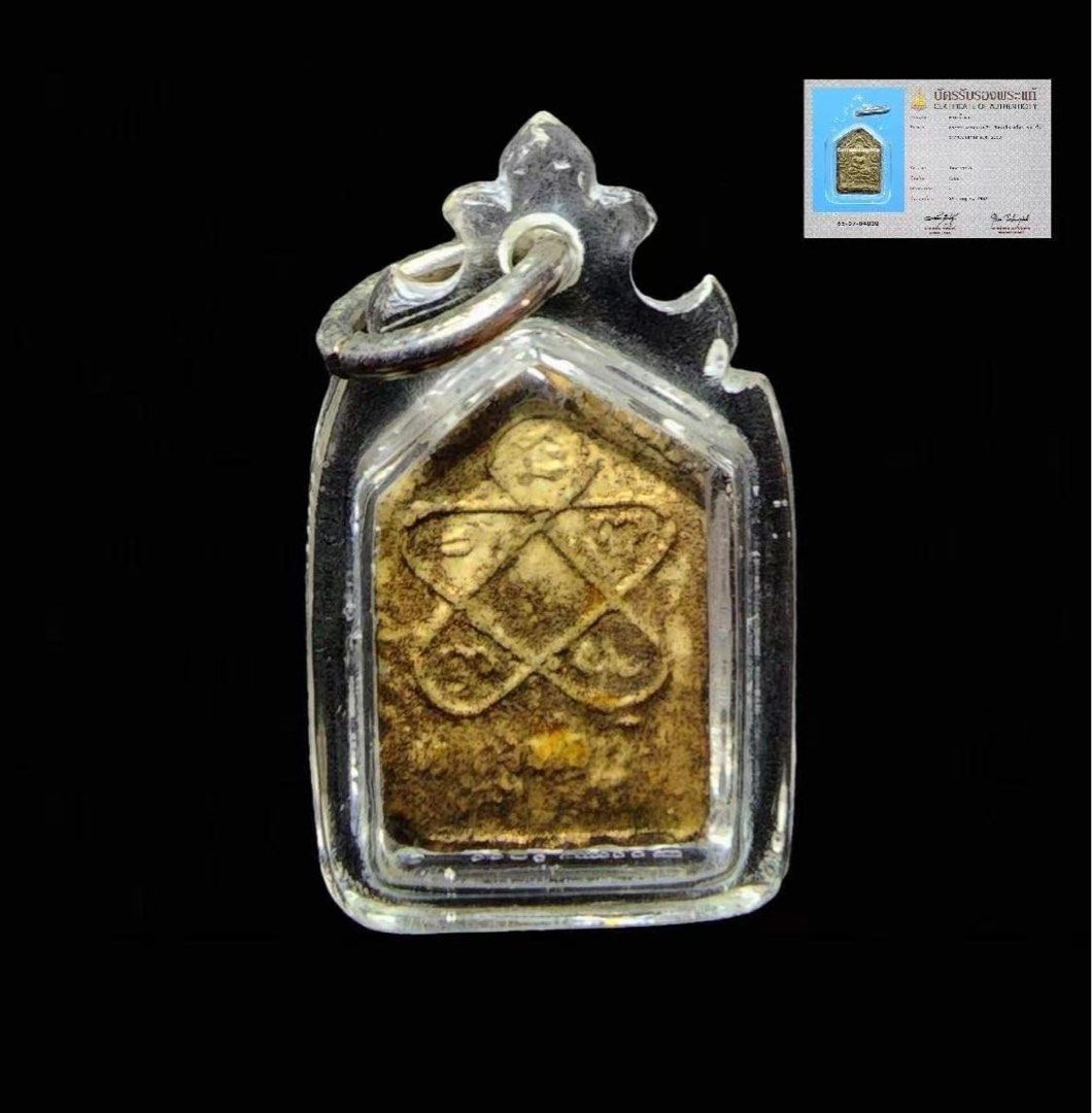 Khun Pean Lp Tim, Hobbies & Toys, Collectibles & Memorabilia, Religious ...