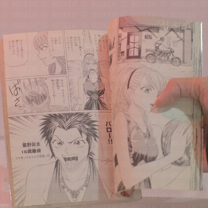 Kuro Ageha 1 Japanese Manga - preloved/komik/comic/used/secondhand, Hobbies & Toys, Books ...