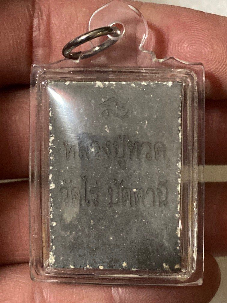 LP Thuad, LP Daeng, Wat Rai, 2551 Thai Amulet, Hobbies & Toys ...