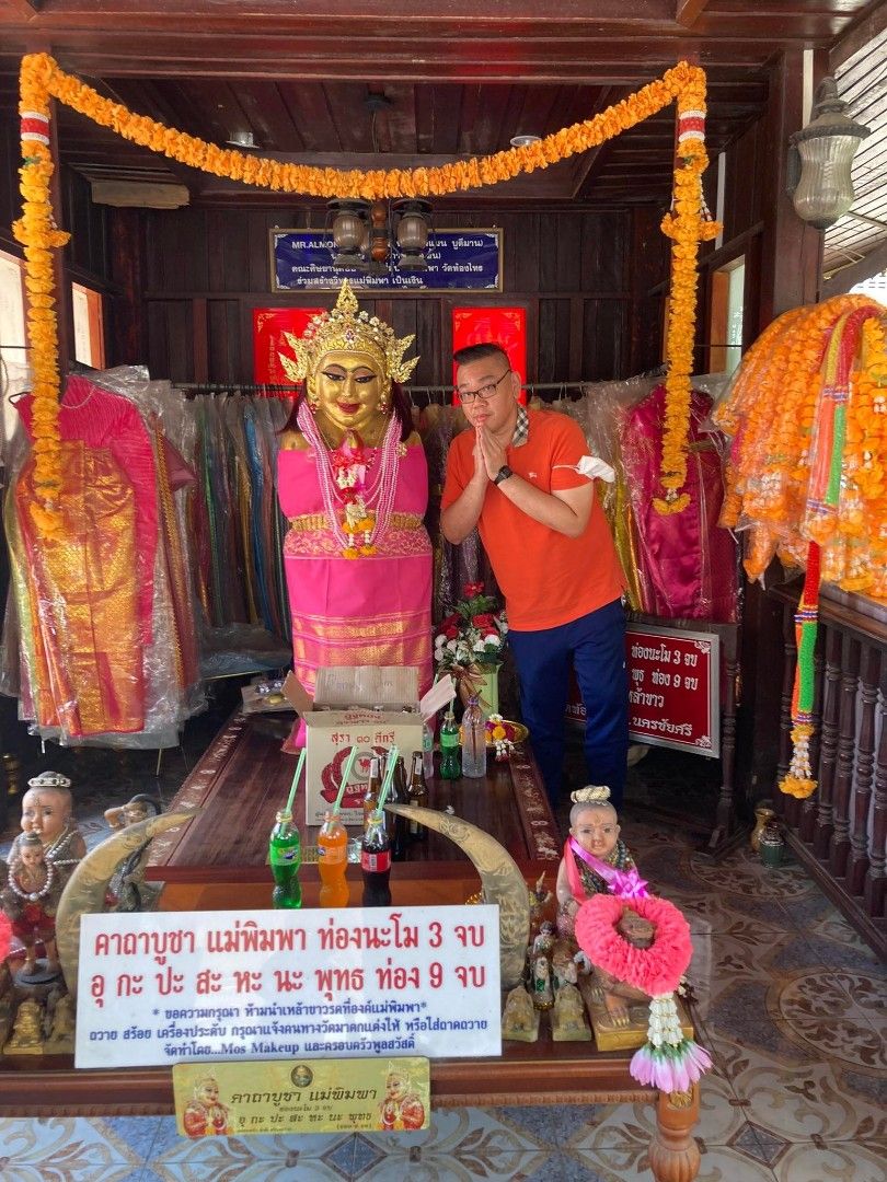 LP Up Mae Nang Phim Amulet BE. 2553, Hobbies & Toys, Memorabilia ...