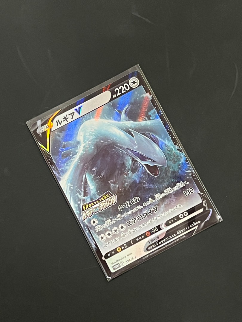 Lugia V Japanese 324/S-P, Hobbies & Toys, Toys & Games on Carousell