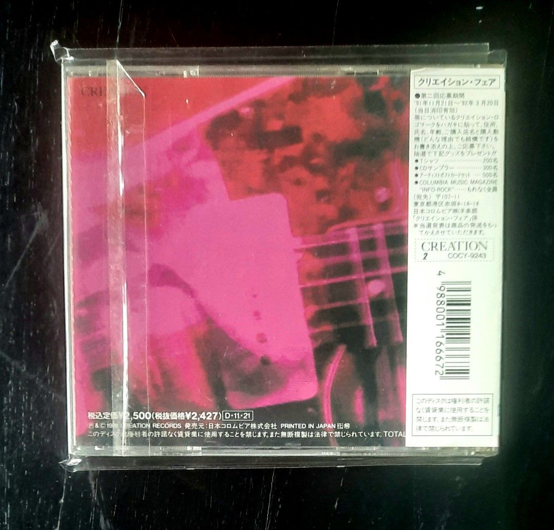 My Bloody Valentine - Loveless CD, Hobbies & Toys, Music & Media, CDs & DVDs on Carousell