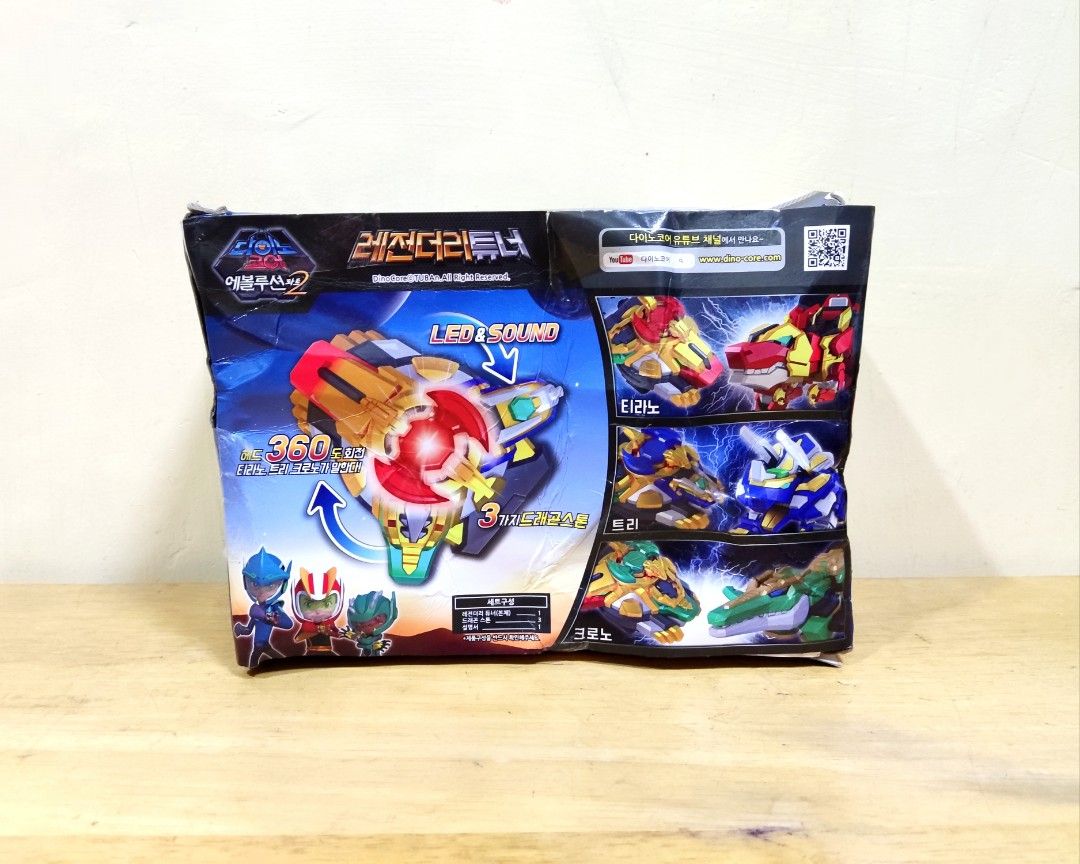 New Dino Core Evolution 2 LEGENDARY TUNER Dragon Stone Wrist Device ...