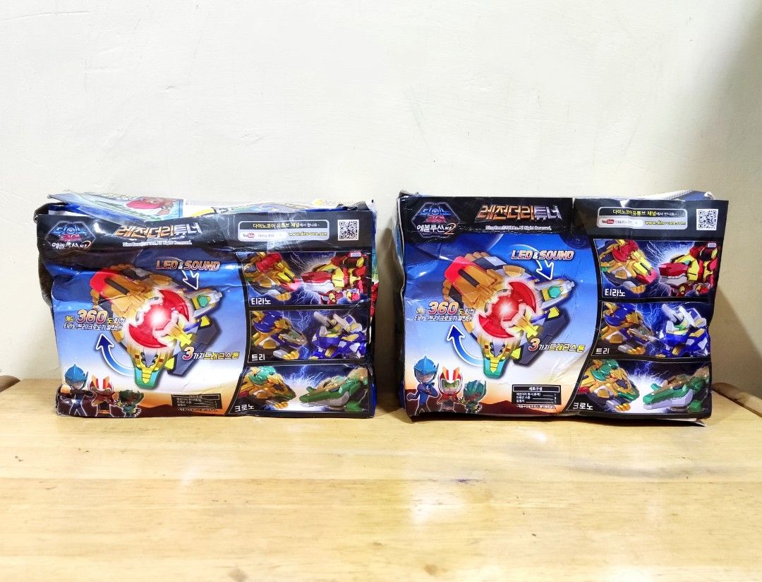 New Dino Core Evolution 2 LEGENDARY TUNER Dragon Stone Wrist Device ...