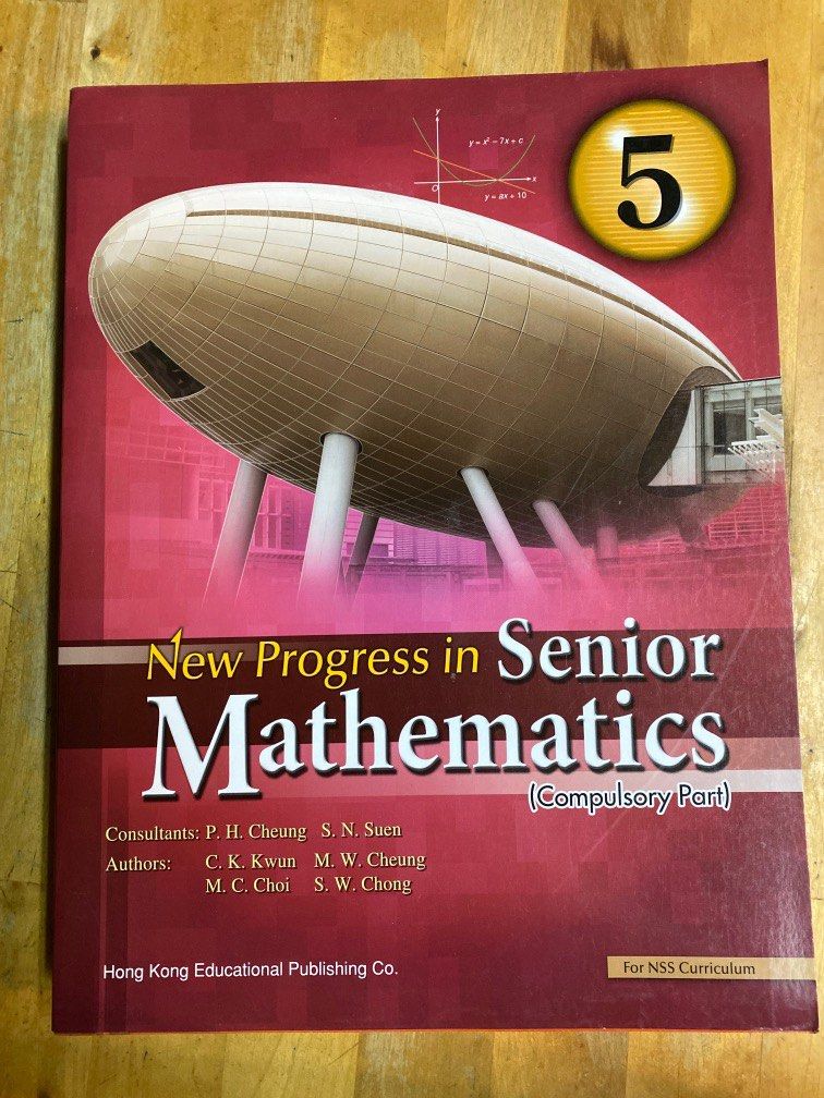 New Progress in Senior Mathematics (Compulsory Part) 5, 興趣及遊戲, 書本 & 文具 ...