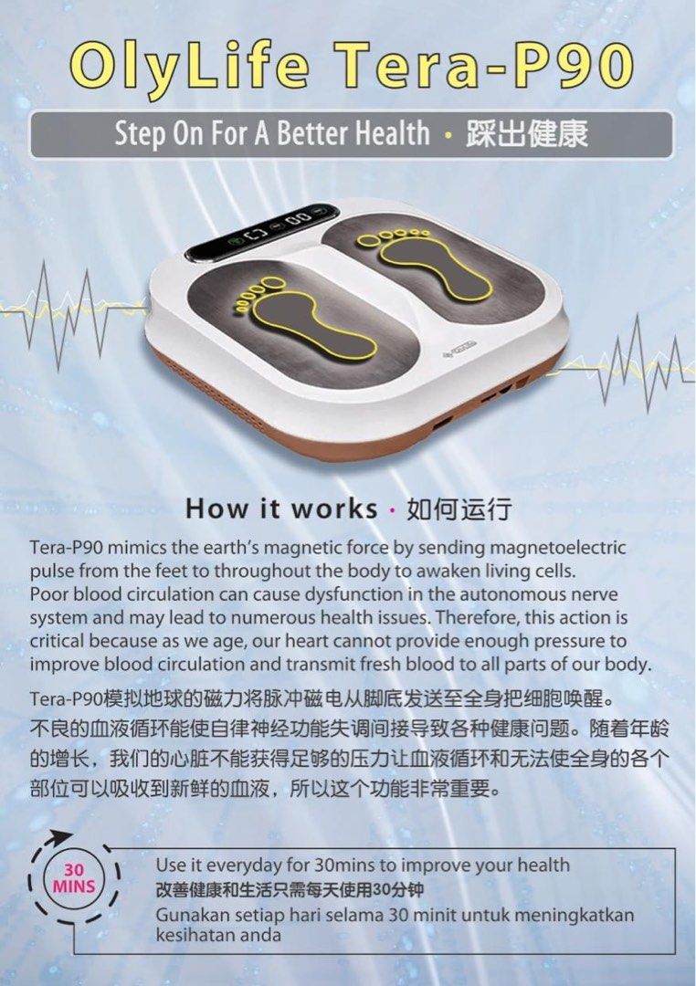 Olylife Tera-P90, Beauty & Personal Care, Foot Care Products on Carousell