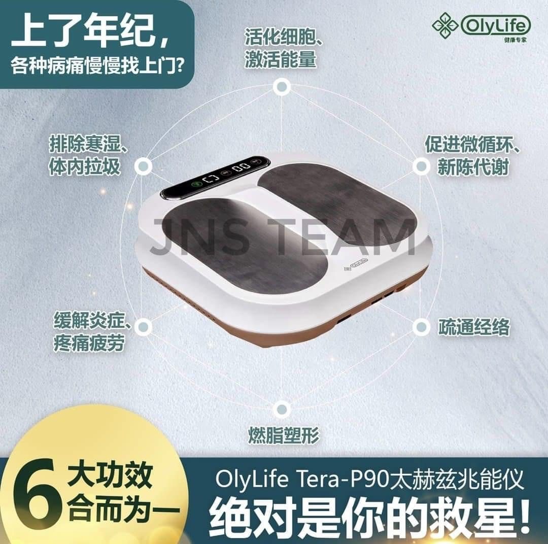 Olylife Tera-P90, Beauty & Personal Care, Foot Care Products on Carousell