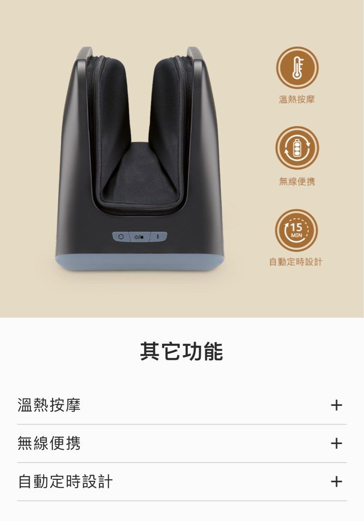 Osim Usqueez Arm, 健康及營養食用品, 按摩紓緩用品 - Carousell