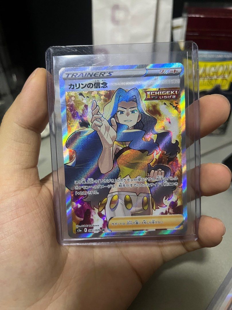 (日版)Pokemon card ptcg s5a 梨花, 興趣及遊戲, 玩具 & 遊戲類 - Carousell