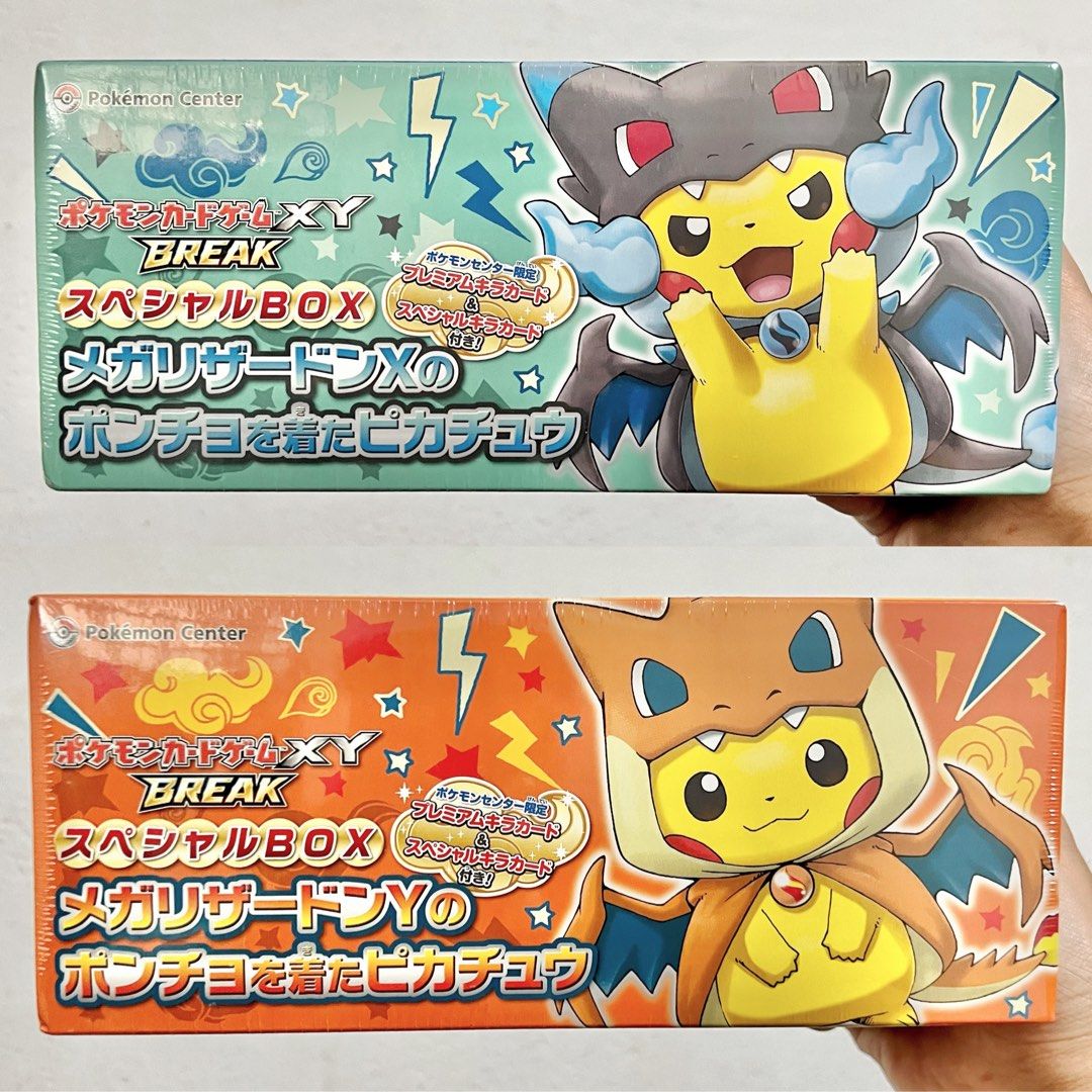 Poncho-wearing Pikachu - Mega Charizard X & Y Special Box, Hobbies ...