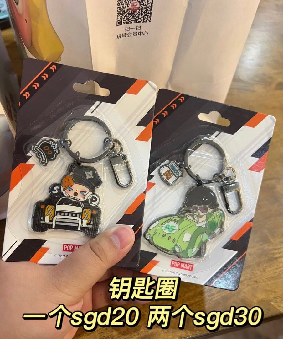 Pop Mart SkullPanda Keychain, Hobbies & Toys, Toys & Games on Carousell