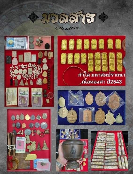 Roon duang dee (good luck), Hobbies & Toys, Memorabilia & Collectibles ...