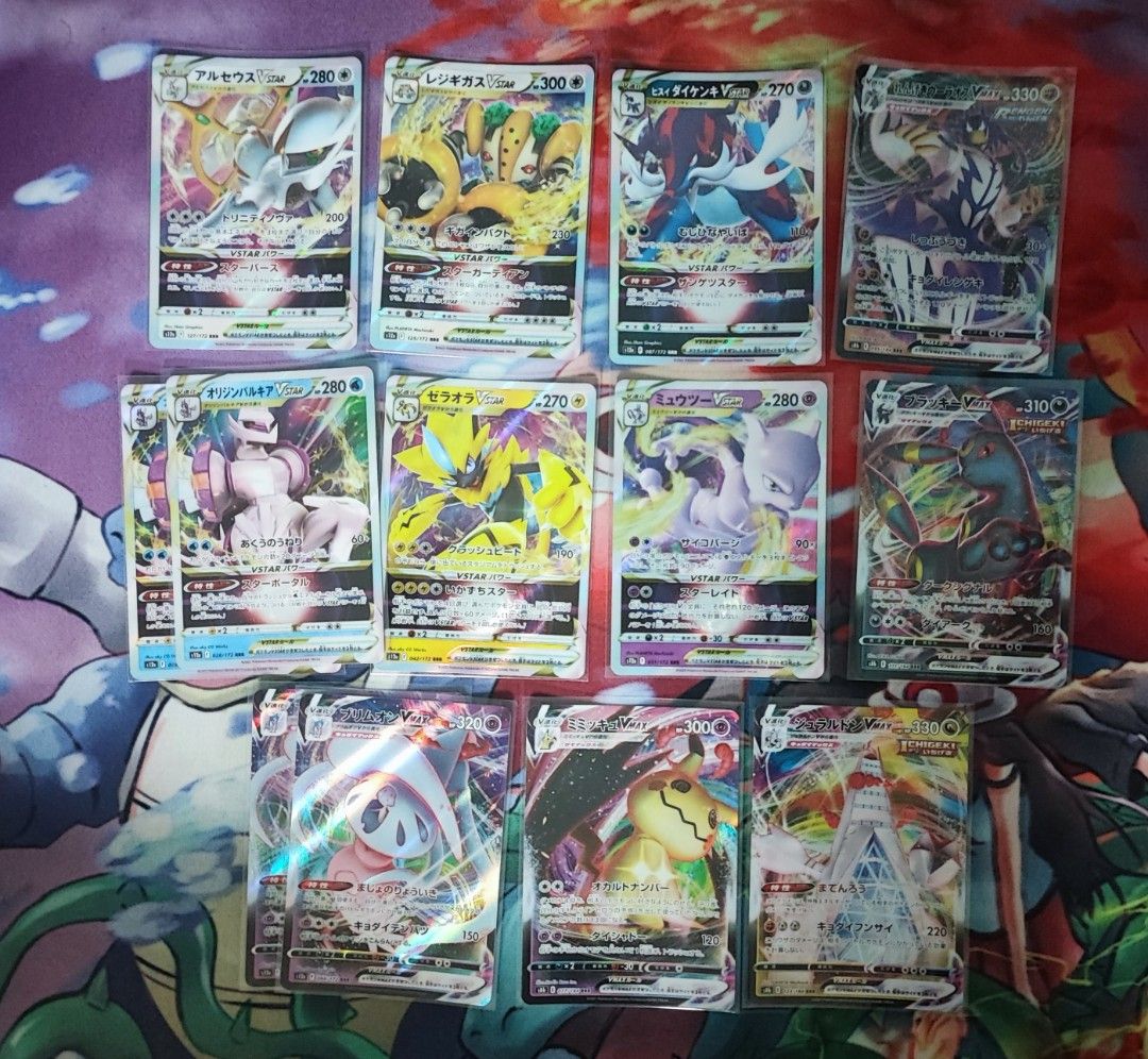 S8b Vmax Climax S12a Vstar universe Crown Zenith Pokemon cards sword ...