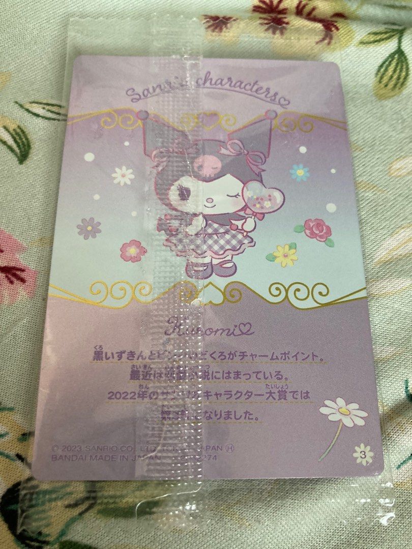 Sanrio characters Kuromi card, 興趣及遊戲, 玩具 & 遊戲類 - Carousell