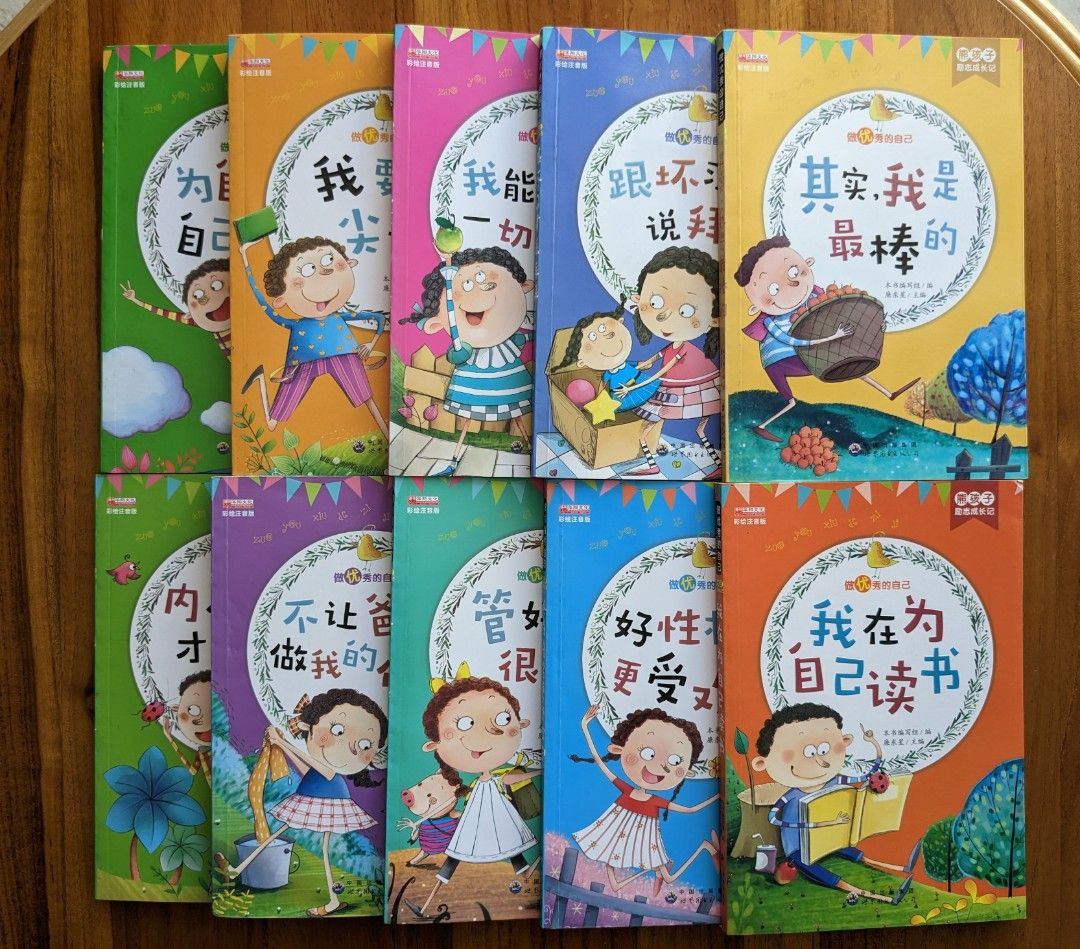 [Set of 36] Primary 1 - 6 Chinese Storybook! (Read once only, some are ...