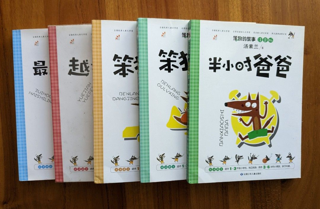 [Set of 36] Primary 1 - 6 Chinese Storybook! (Read once only, some are ...