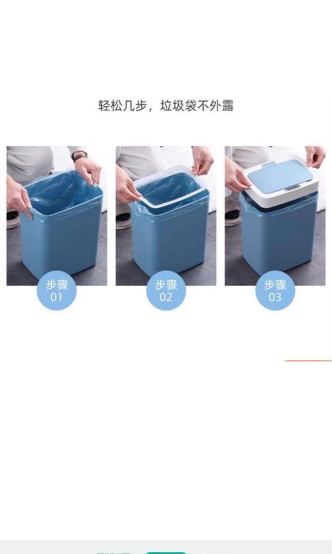 smart stylish dust bin/ automatic induction kick sensor Electronic ...