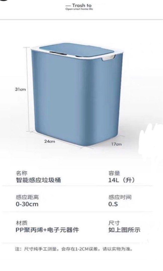 smart stylish dust bin/ automatic induction kick sensor Electronic ...
