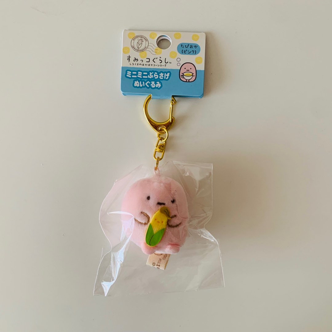sumikko gurashi tapioca corn keychain mini plush: (bnwt) san-x japan ...