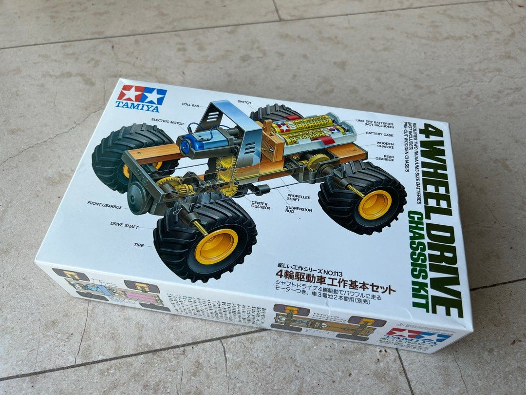 Tamiya 4 Wheel Drive Chassis Kit, Hobbies & Toys, Toys & Games on Carousell