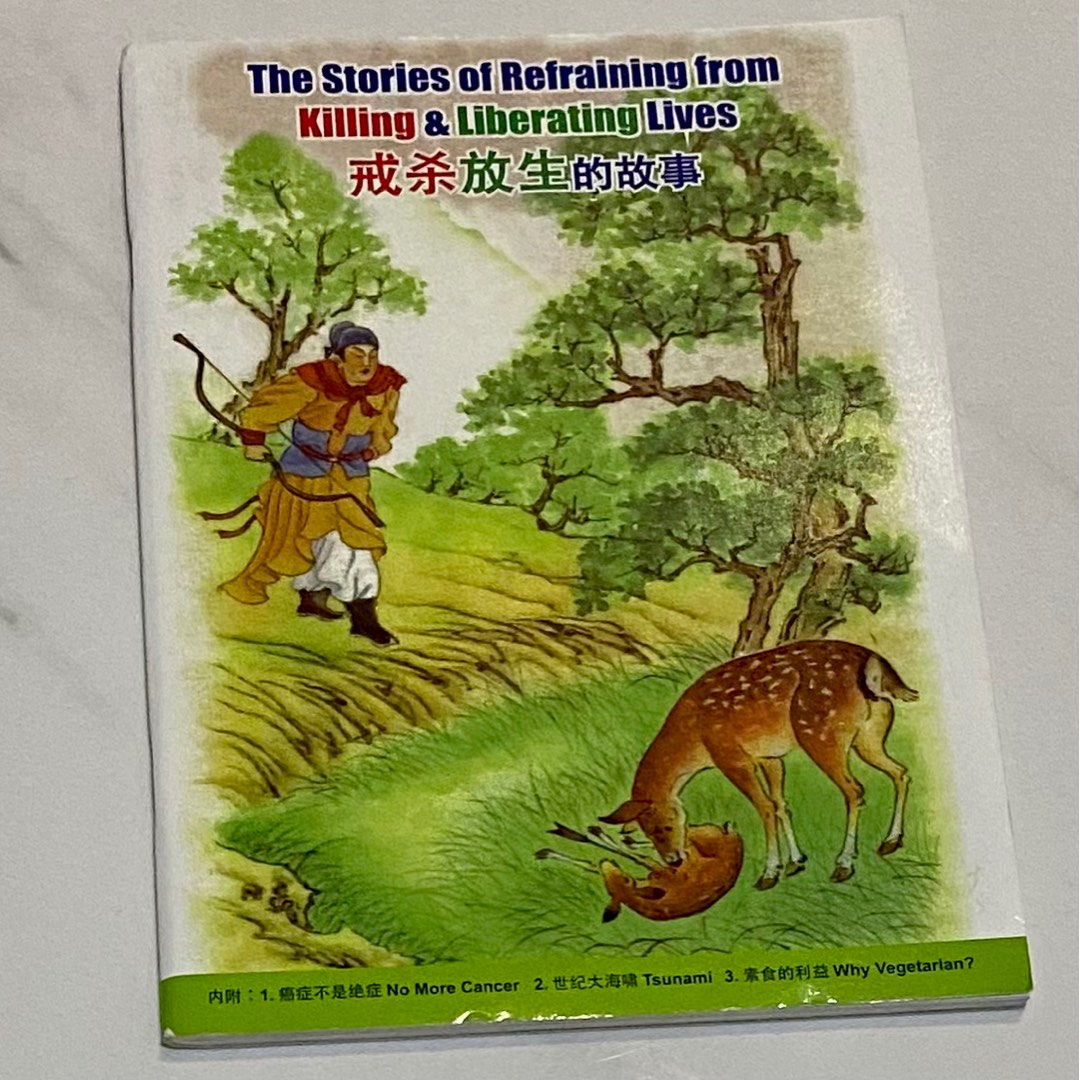 The Stories of Refraining from Killing & Liberating Lives, Hobbies ...