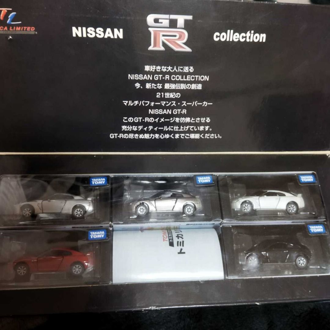 Tomica 限量 100 週年紀念 NISSAN GT-R 系列, 興趣及遊戲, 玩具 & 遊戲類 - Carousell