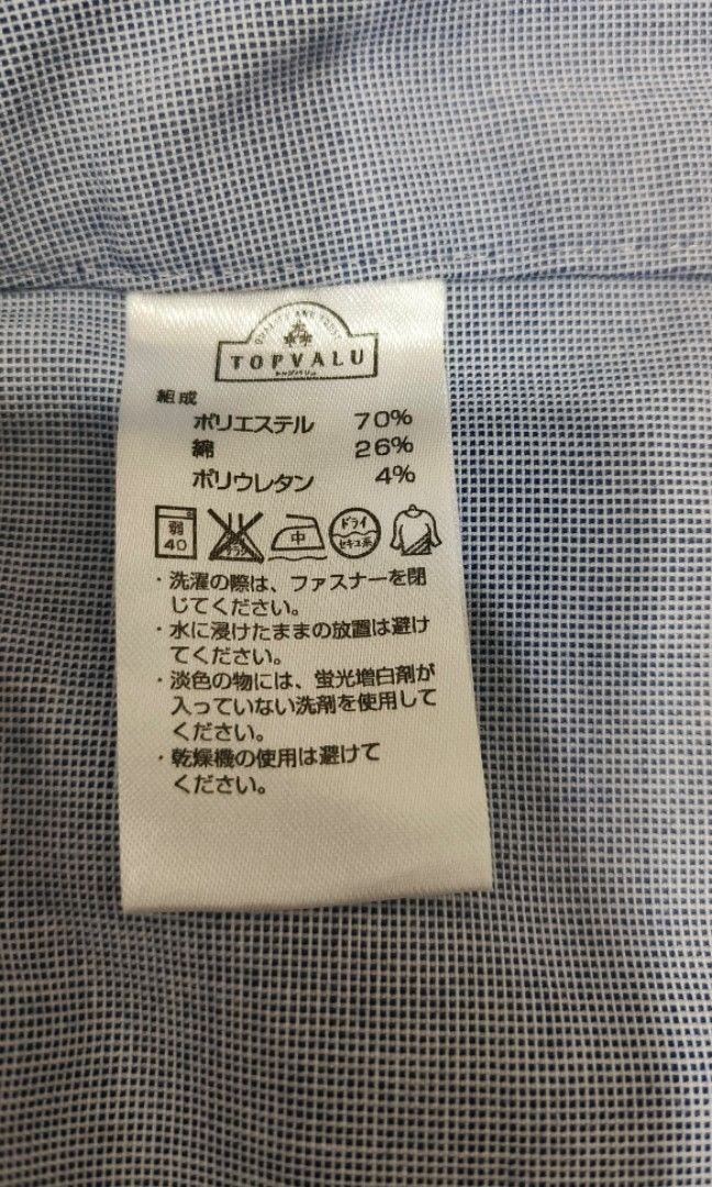 TOPVALU ankle trouser(japan brand) on Carousell