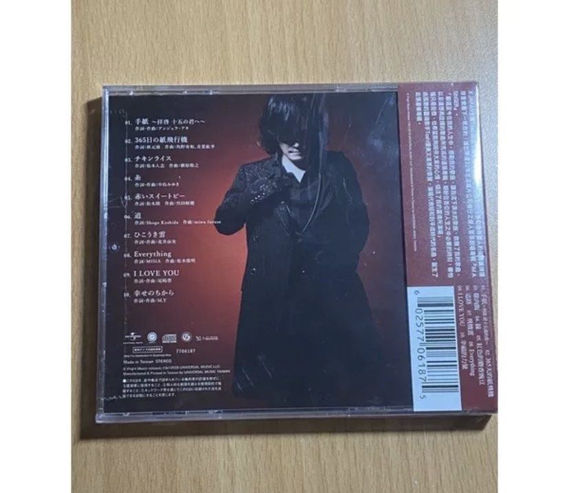 ToshI IM A SINGER 全新 台壓 ToshI 翻唱 專輯 CD, 書籍、休閒與玩具, 樂器、音樂相關, CD、DVD在旋轉拍賣