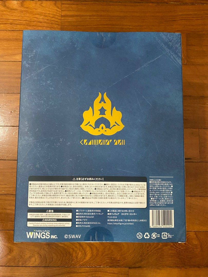 Wasou TechGear Shoshu 1/7 Figure - WINGS inc., Hobbies & Toys, Toys & Games on Carousell