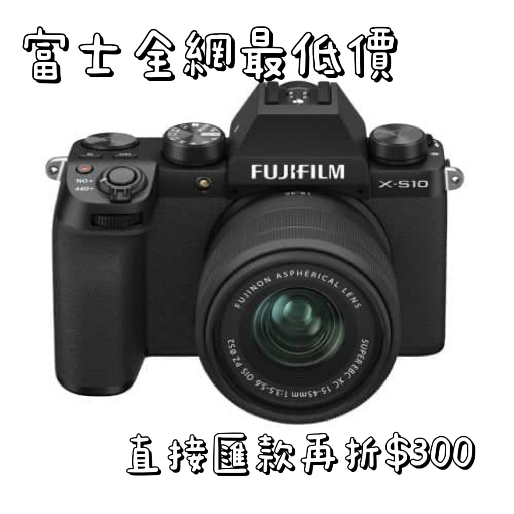 富士相機XS10機身 配XC15-45mm鏡頭 直接匯款再折300, 相機攝影, 相機在旋轉拍賣