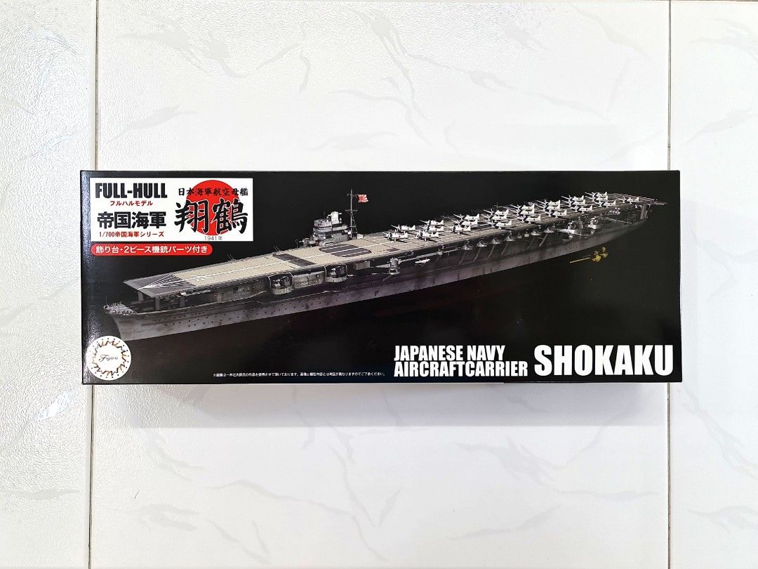 1/700 #451466 Fujimi Full Hull Japanese IJN Aircraft Carrier Shokaku ...