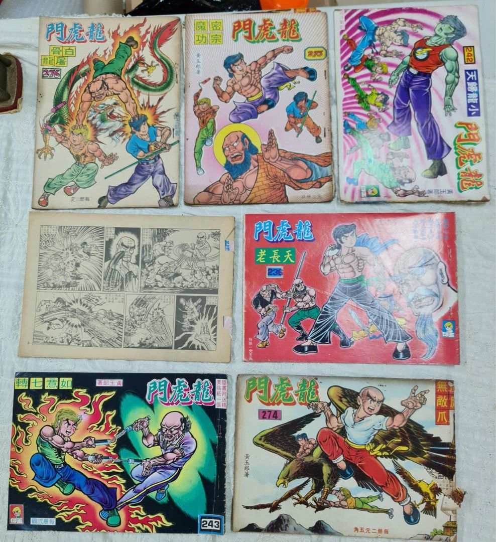 1970s DRAGON TIGER GATE Hong Kong COMICS Kungfu Chinese comic books ...