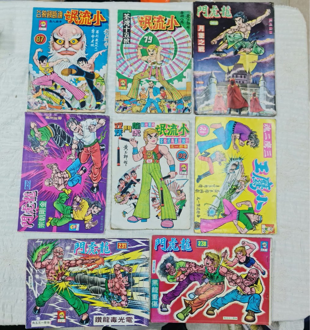 1970s Dragon Tiger Gate Hong Kong Comics Kungfu Chinese Comic Books Hobbies And Toys Books