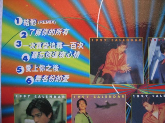 陳曉東 - 1997 Calendar EP CD (附歌詞 6張月曆 及 封底) (Harmonic版), 興趣及遊戲, 音樂、樂器 & 配件, 音樂與媒體 - CD 及 DVD ...