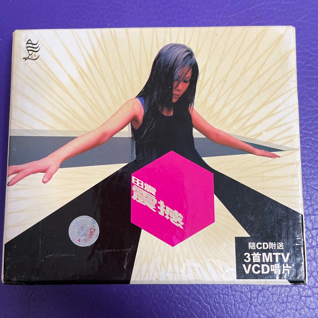 田震 CD VCD 震撼 齊件 中國金典音像版 舊版(2000), 興趣及遊戲, 音樂、樂器 & 配件, 音樂與媒體 - CD 及 DVD - Carousell