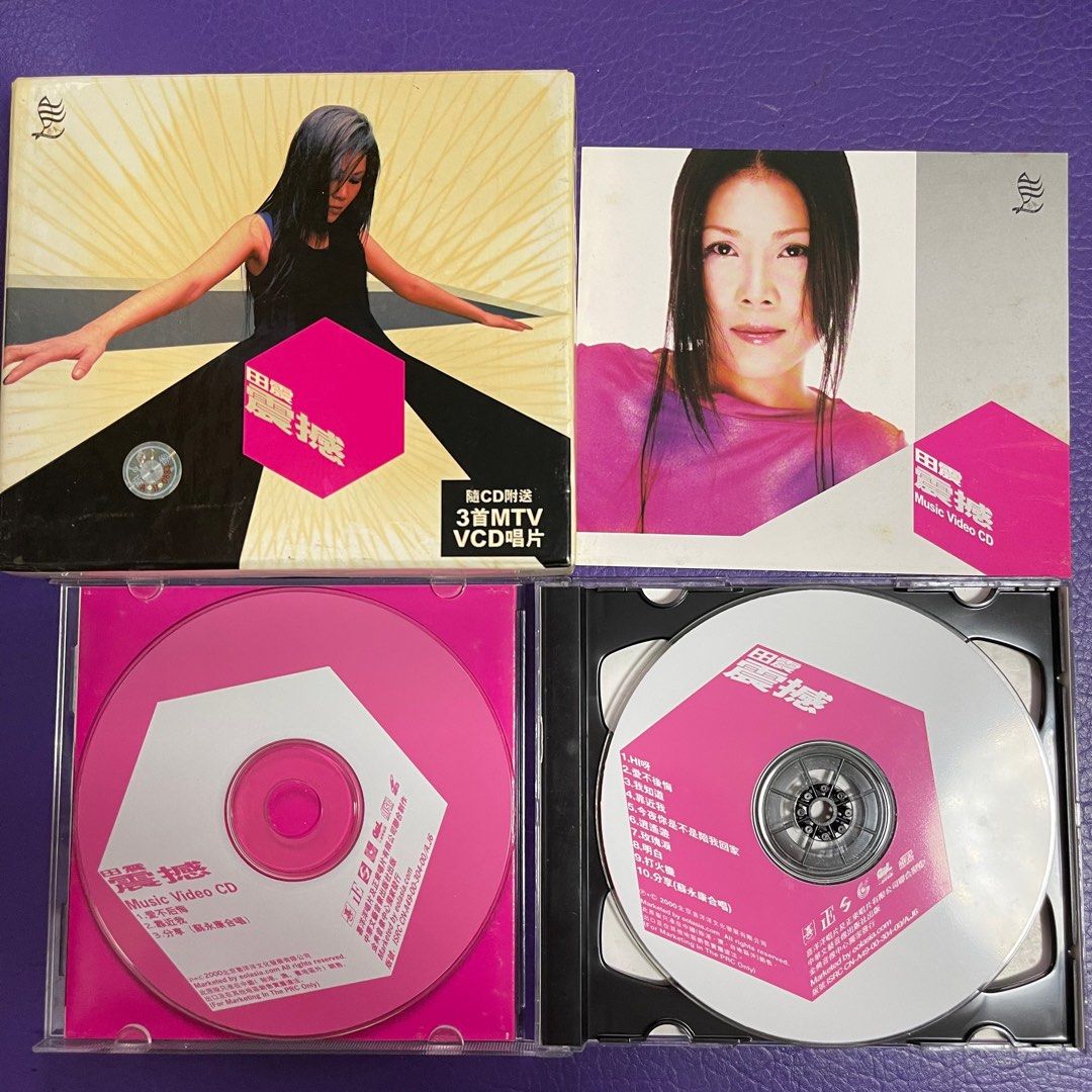 田震 CD VCD 震撼 齊件 中國金典音像版 舊版(2000), 興趣及遊戲, 音樂、樂器 & 配件, 音樂與媒體 - CD 及 DVD - Carousell
