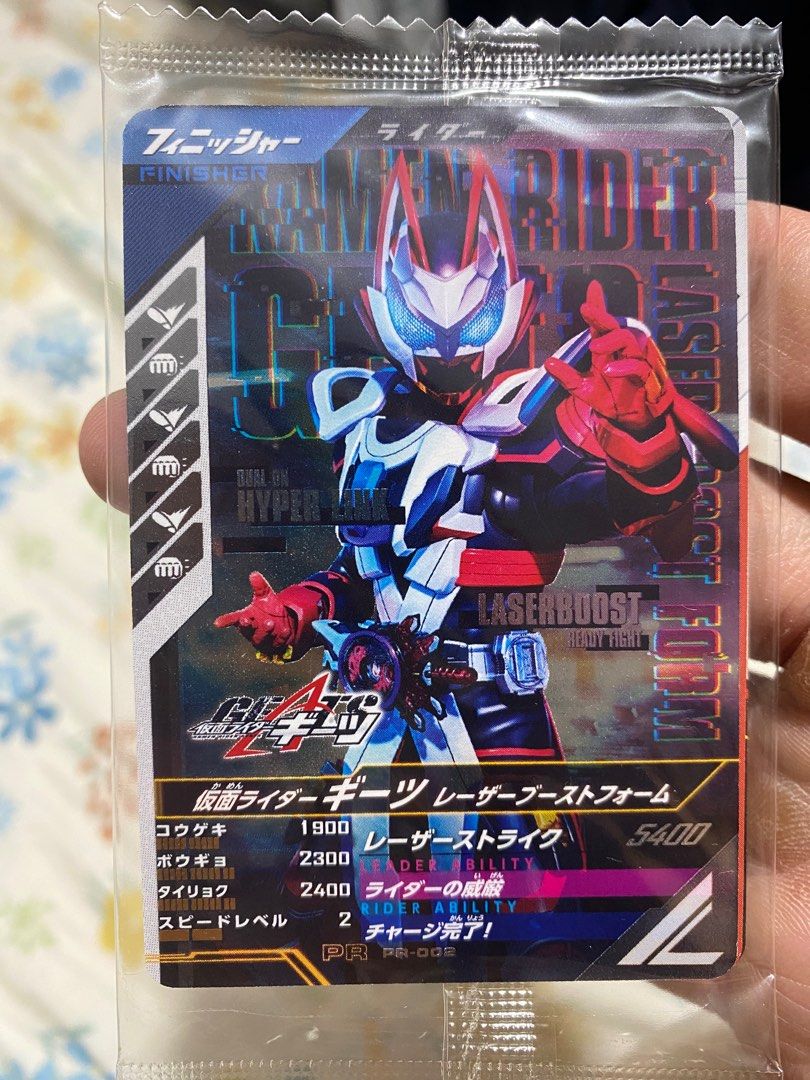 日本限定 原網gamba legends Karmen rider gears 卡連IC card, 興趣及遊戲, 玩具 & 遊戲類 ...