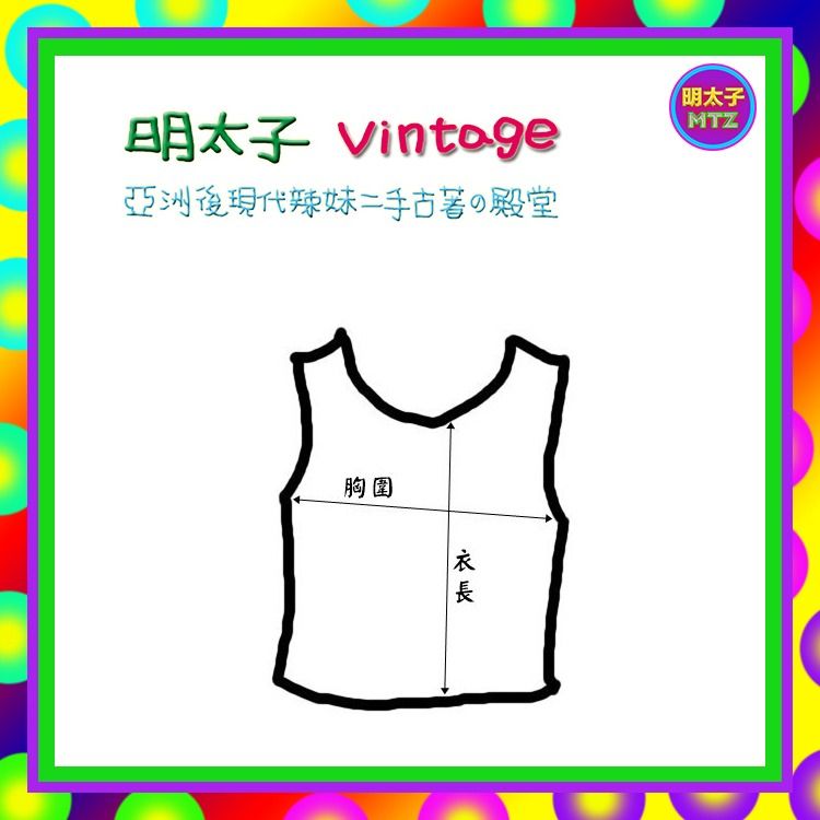 二手 SAPOYA 黑白配色 雙層 輕薄軟 斑馬紋印花 高彈性 貼鑽 中短版 背心 PF504 【明太子 古著應召站】, 她的時尚, 上衣 ...