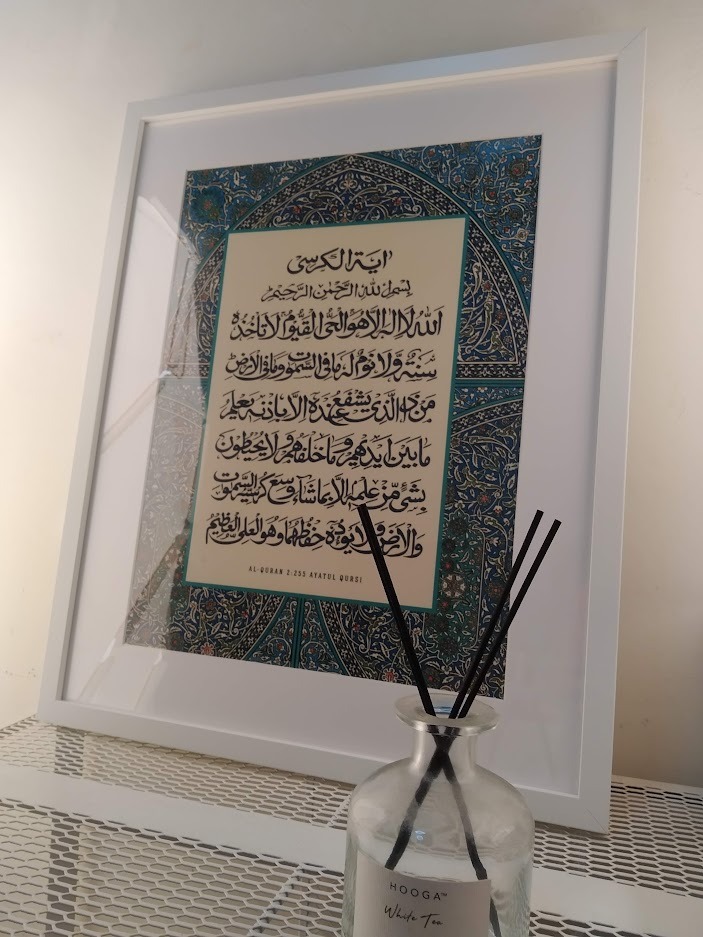 AYATUL QURSI MODERN COMTEMPORARY ISLAMIC WALL DECOR, Furniture & Home ...